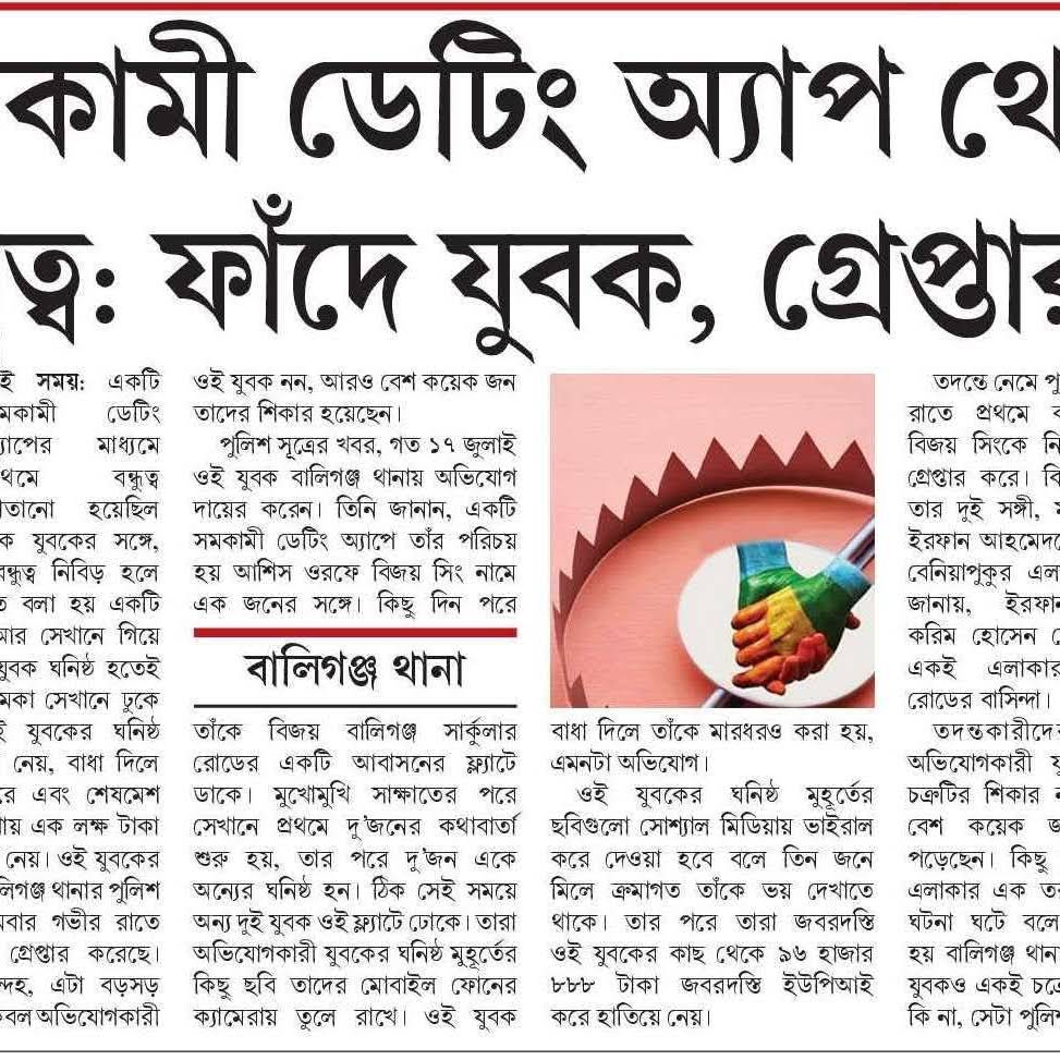 Post from Garga Chatterjee Official