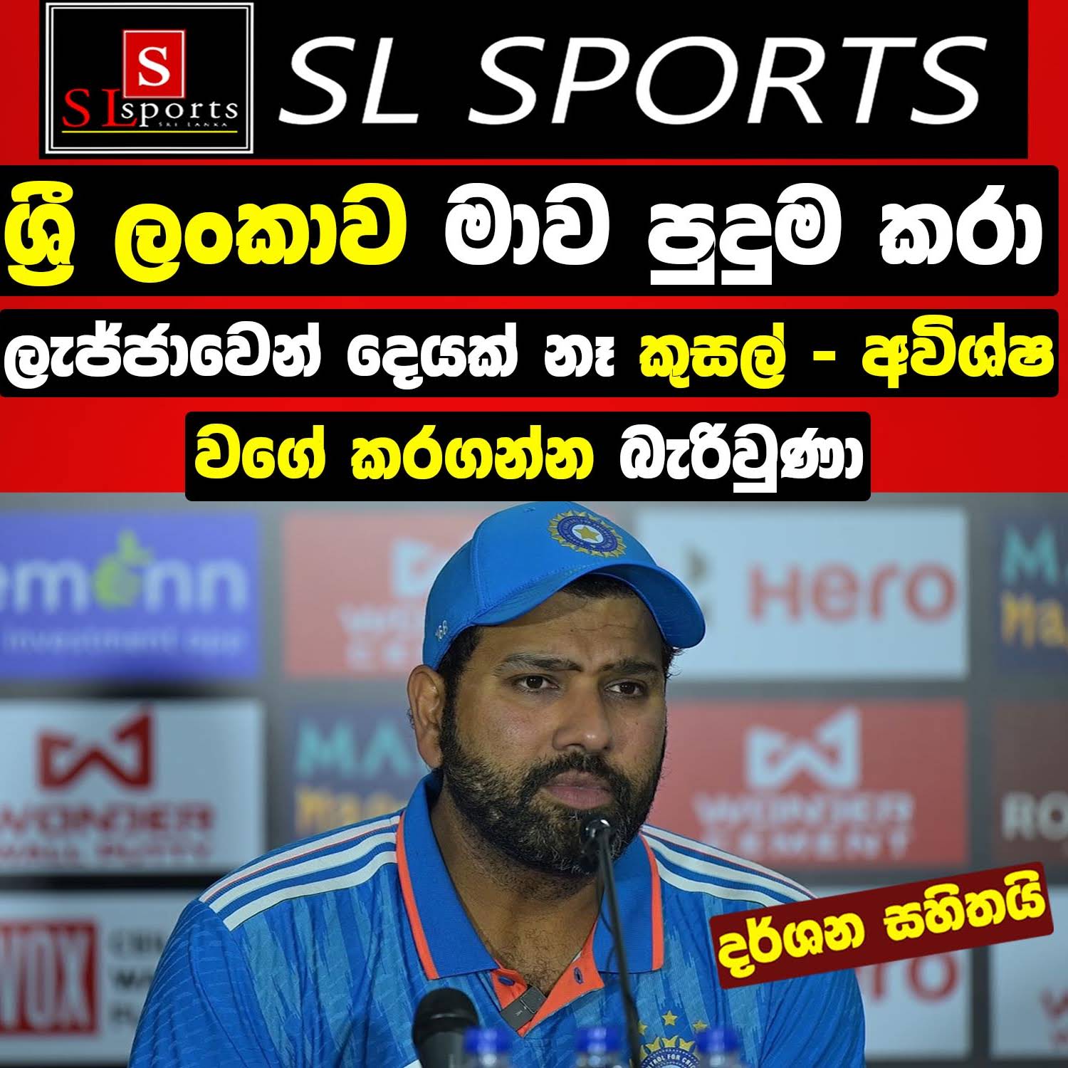Post from SL SPORTS