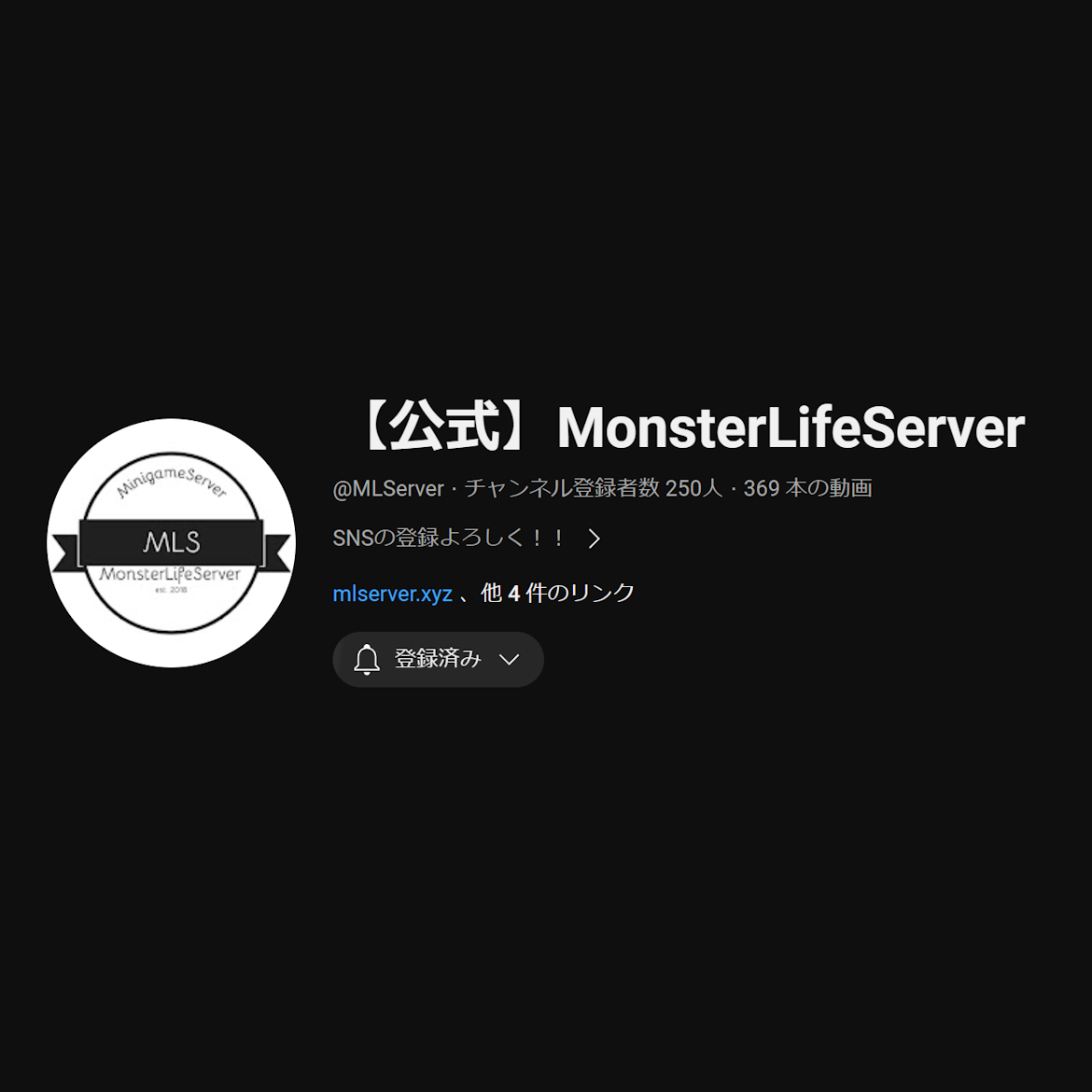 Post from 【公式】MonsterLifeServer