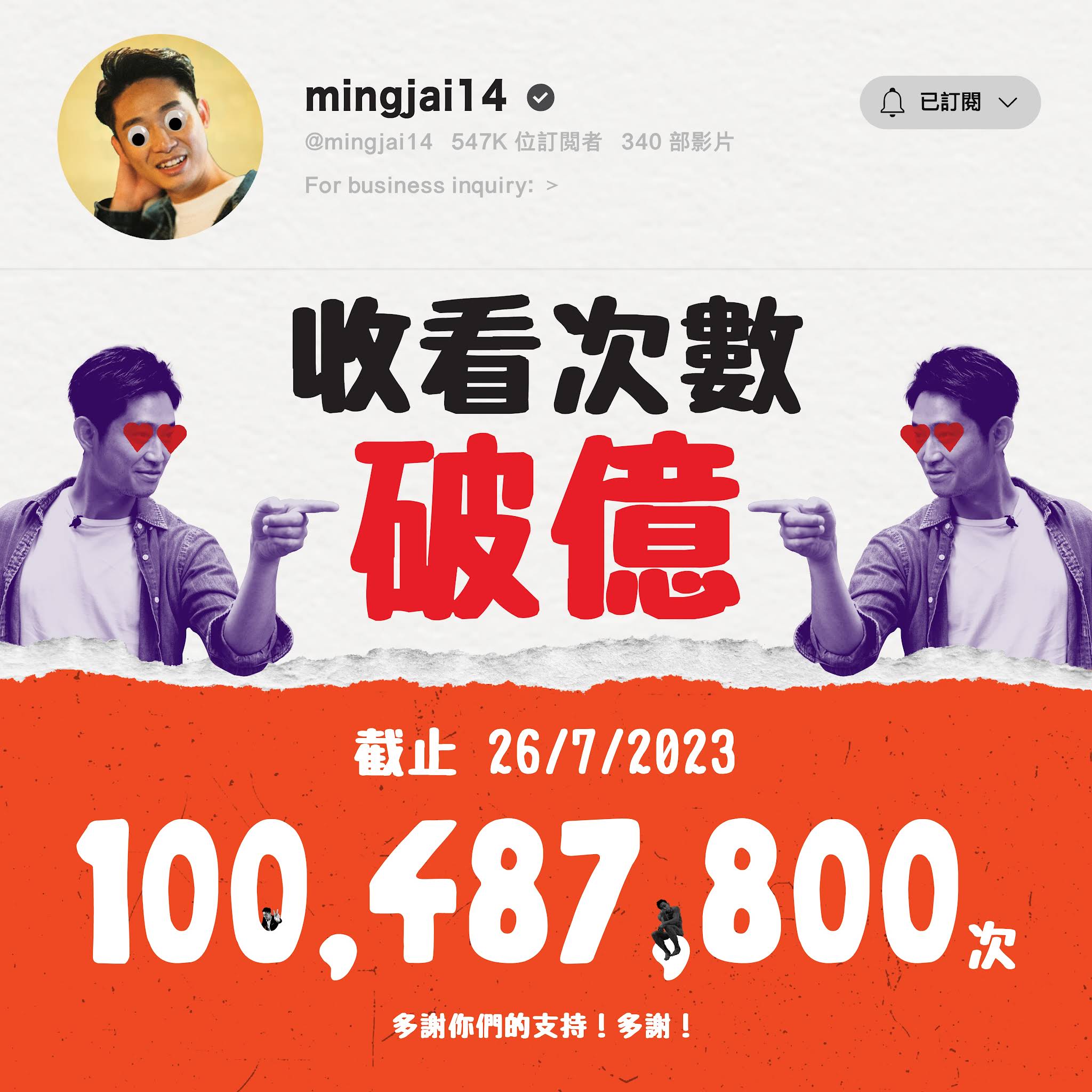 Post from mingjai14