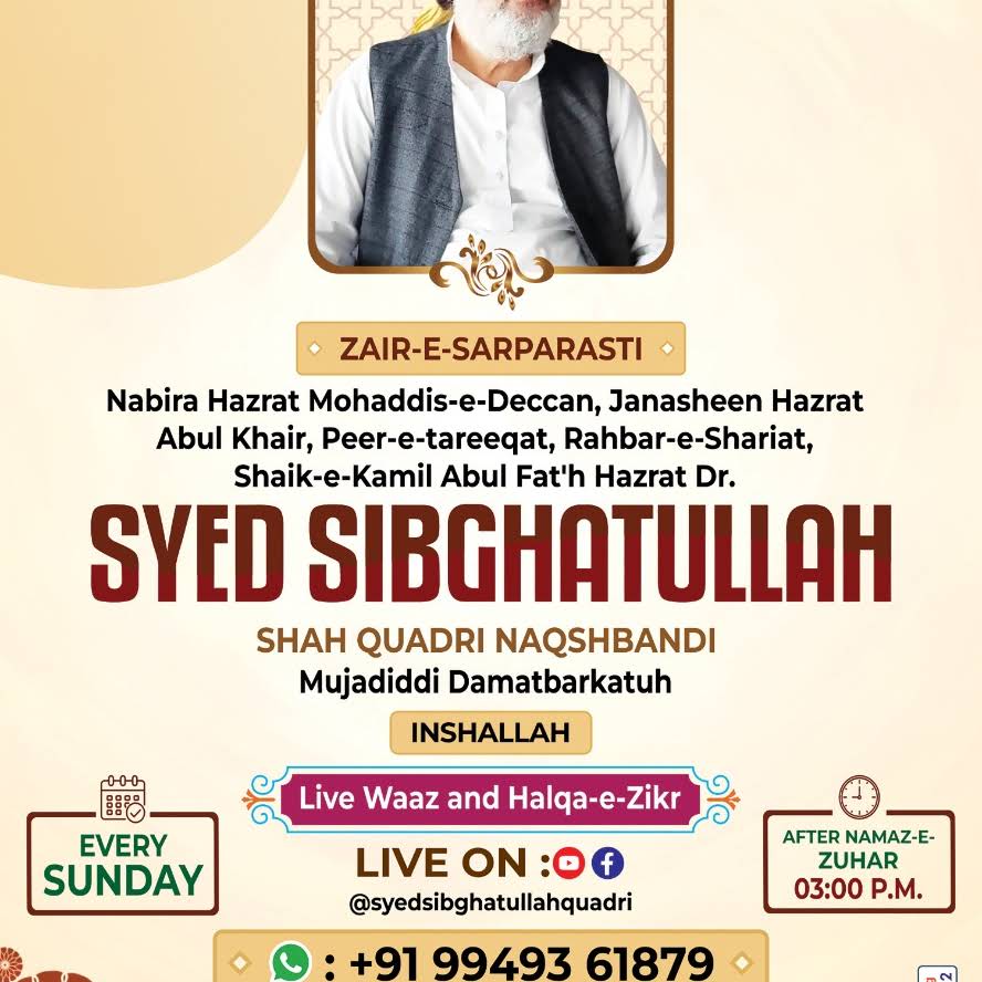 Post from Hazrat Syed Sibghatullah Shah Quadri Naqshbandi
