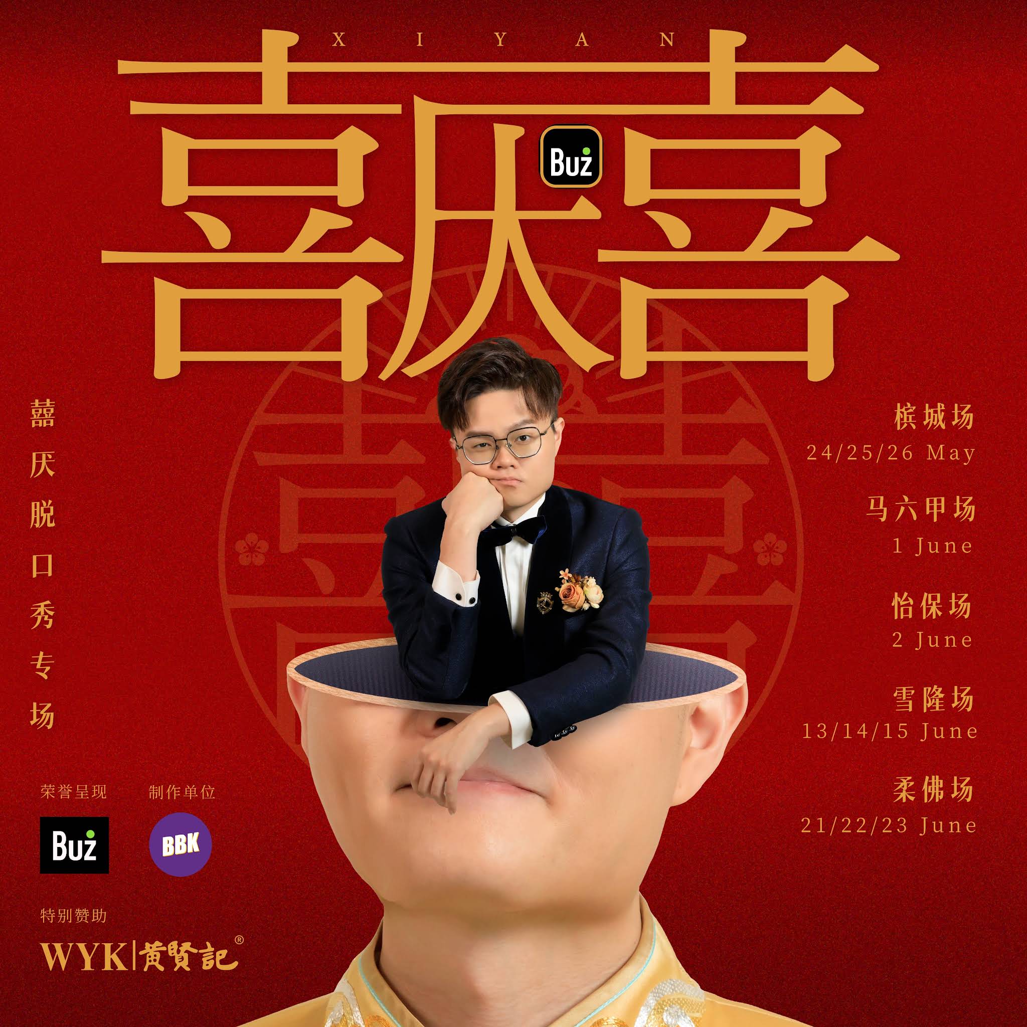 Post from BBK Network