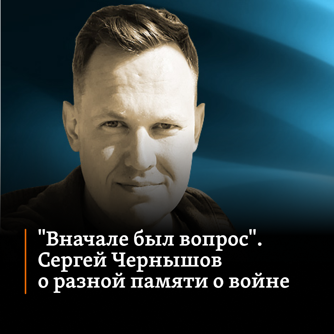 Post from Реалии